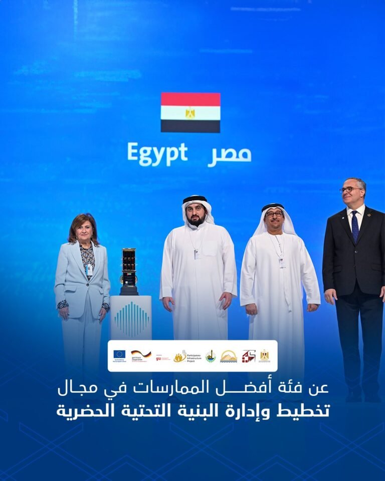 LADP (Local Area Development Plan) Won … – Associated Consultants