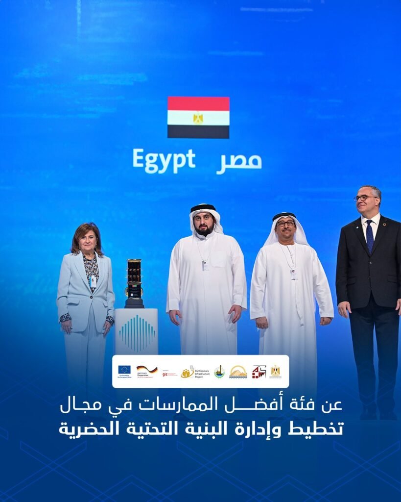 LADP (Local Area Development Plan) Won … – Associated Consultants